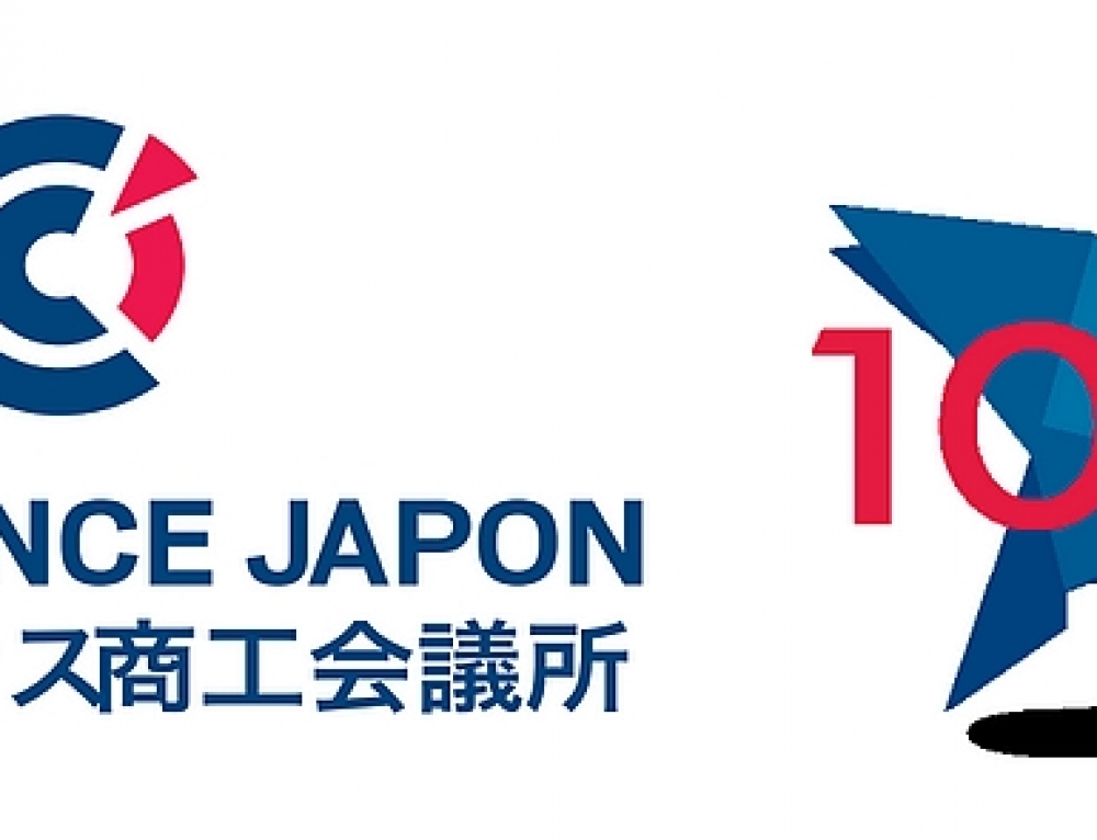 CCIFJ: le centenaire se prépare - Meiji 150ème anniversaire